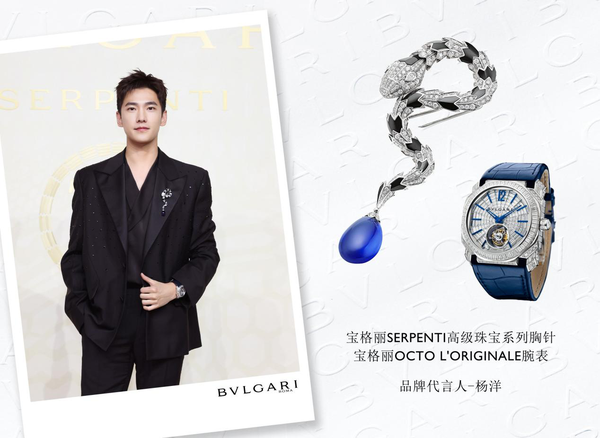 BVLGARI宝格丽Serpenti系列75周年珍藏艺术展璀璨揭幕，演绎灵蛇华丽蜕变 - 知乎