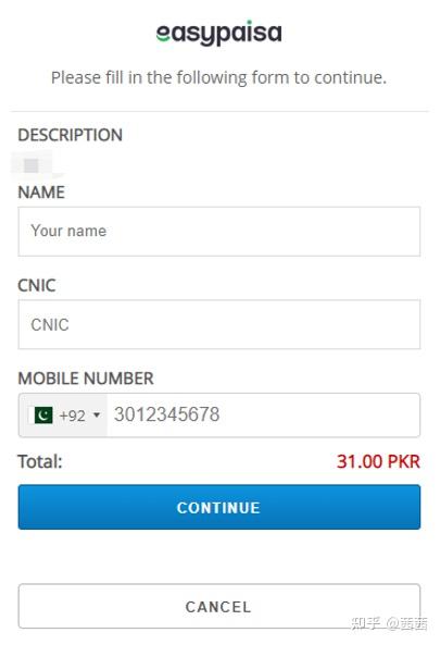 解析巴基斯坦本地支付--Easypaisa电子钱包 - 知乎