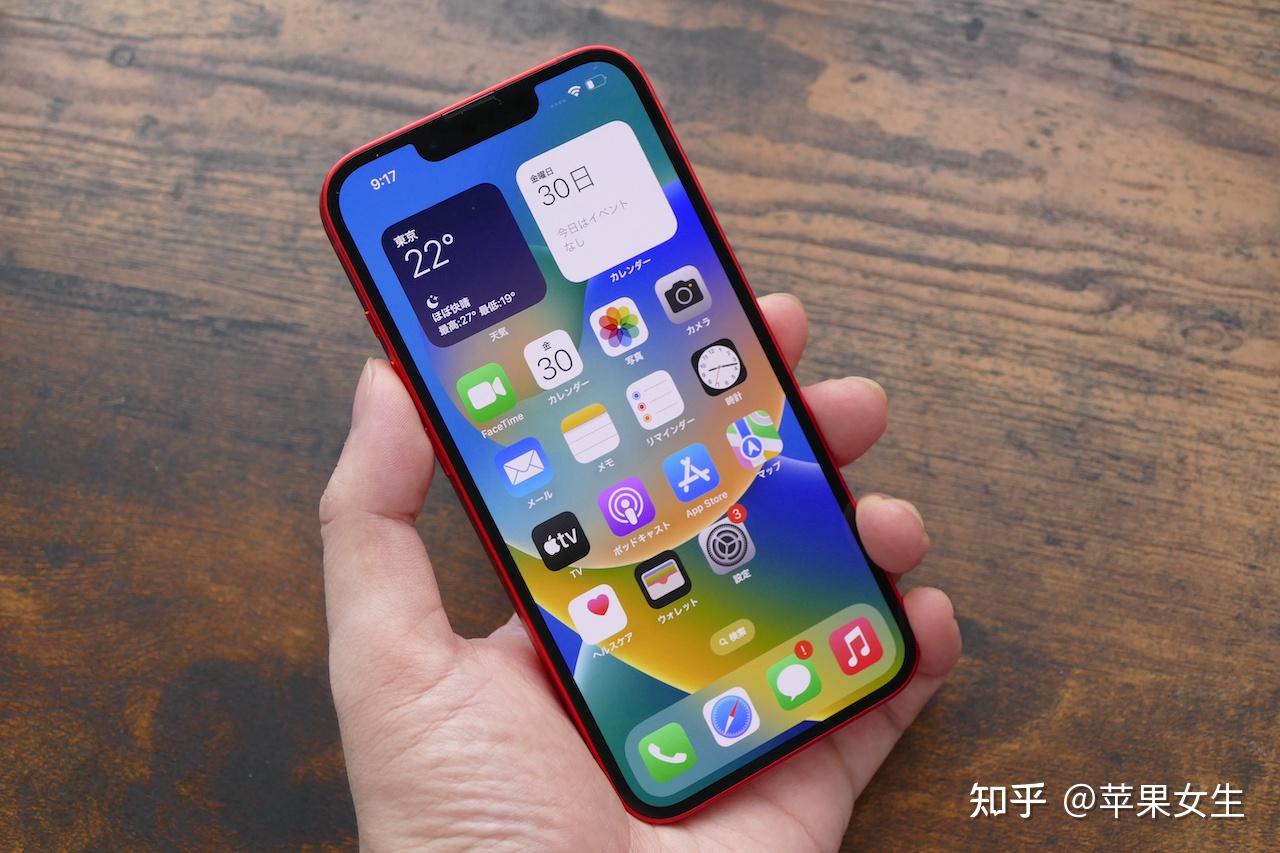 iPhone14评测 - 知乎