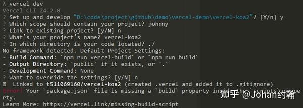 Vercel 部署 Node 服务 - 知乎