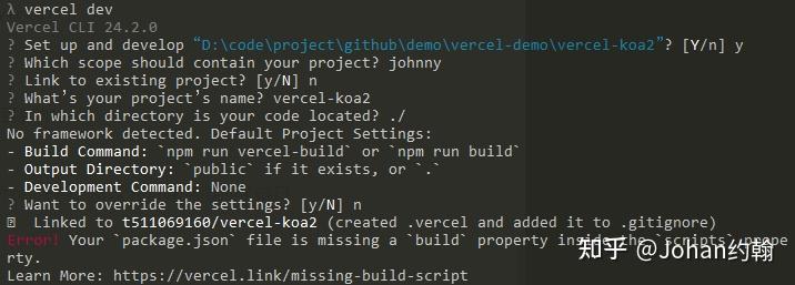 Vercel 部署 Node 服务 - 知乎