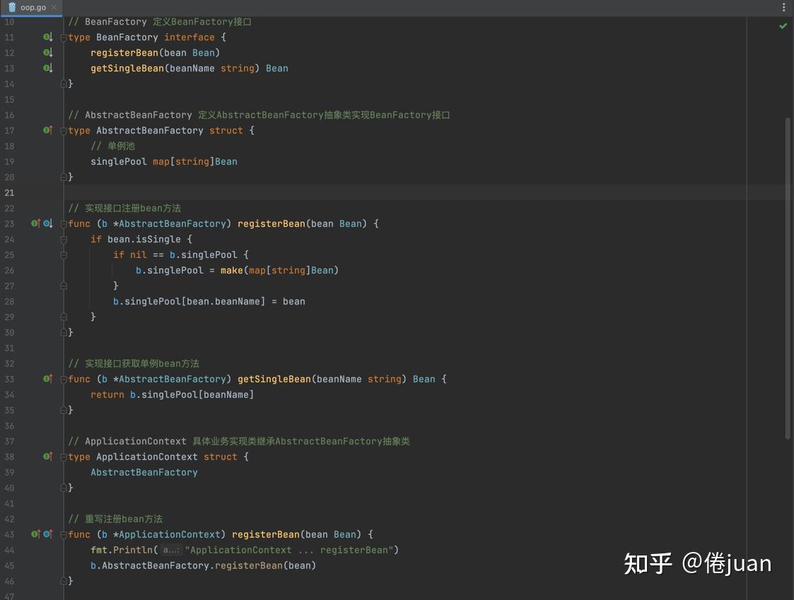 Go语言中的面向对象-封装继承与多态 - 知乎