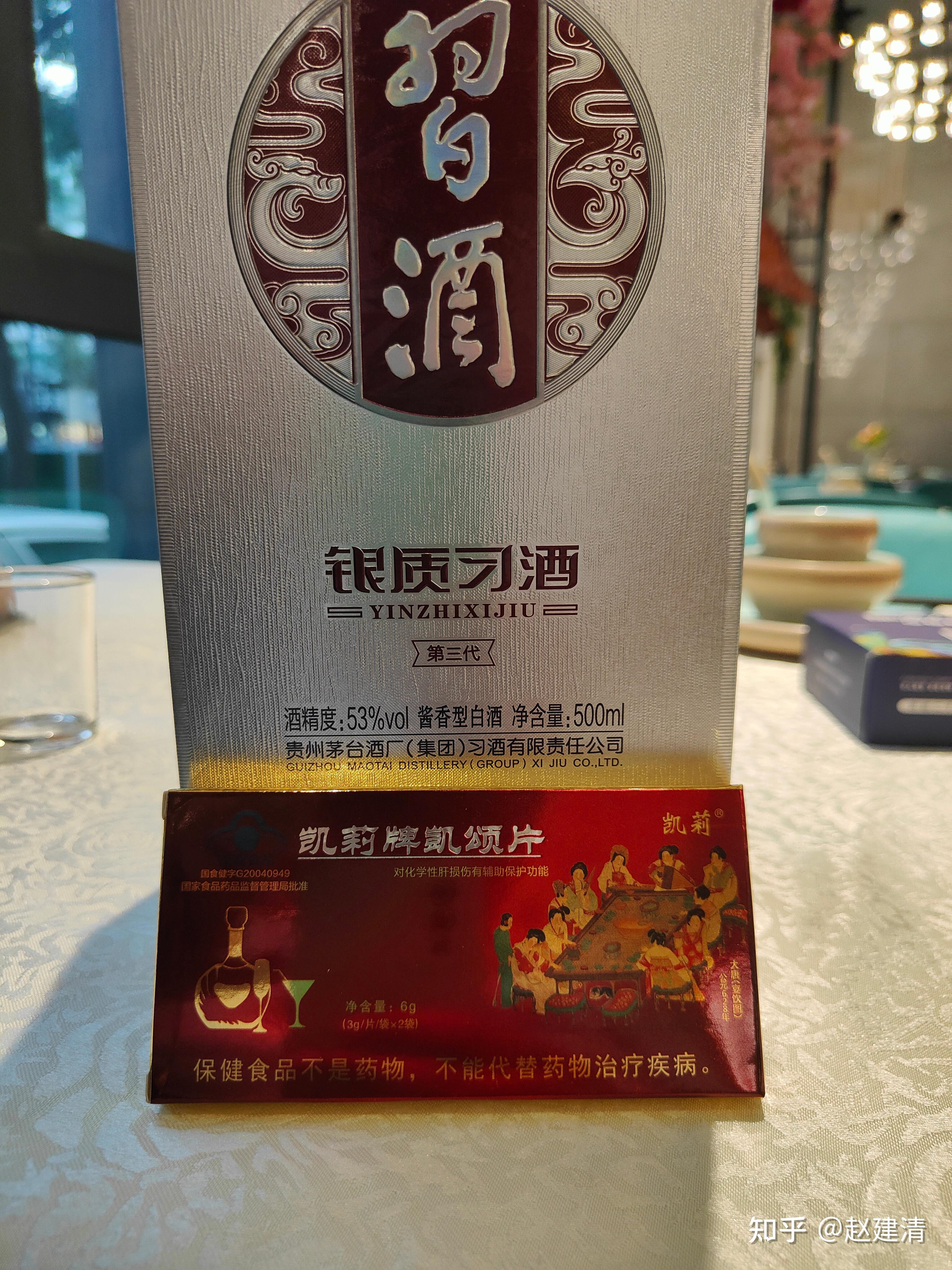 关于解酒类产品的使用分享 知乎