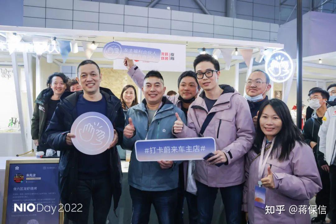 2022 NIO Day见闻录：终于知道蔚来车主们为何热衷NIO Day了 - 知乎