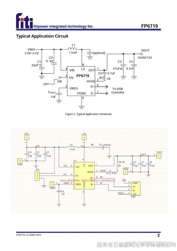 FP6719移动电源快充识别升压二合一 - 知乎