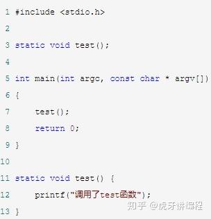 【C语言】- static和extern关键字 - 对函数的作用！ - 知乎