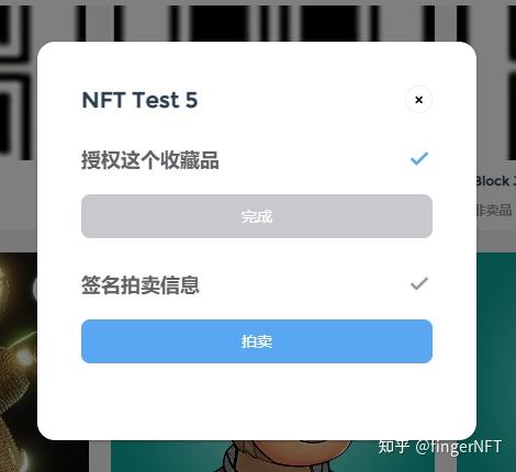 拍卖，NFT新出圈方式 - 知乎