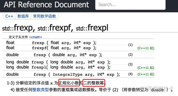 Tensorflow scale转换 - 知乎