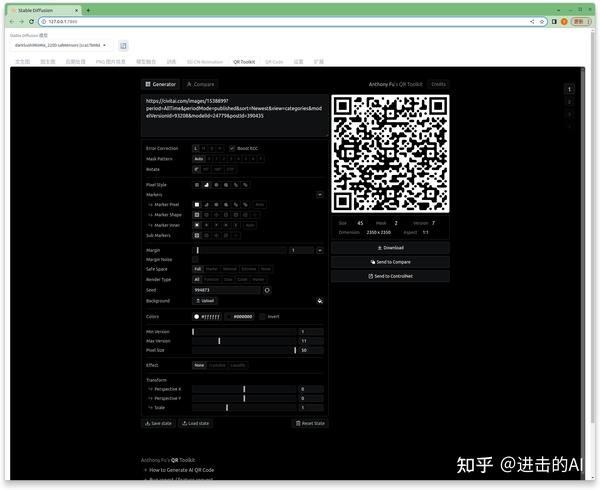 用stable diffusion绘制艺术二维码 教程 - 知乎