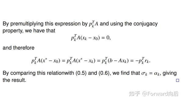 共轭梯度法——CG、PCG推导过程 - 知乎