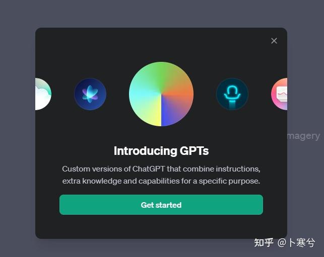 全新版 ChatGPT 使用体验——OpenAI 16 款 GPTs、All Tools - 知乎