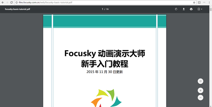我终于找到了你——focusky - 知乎
