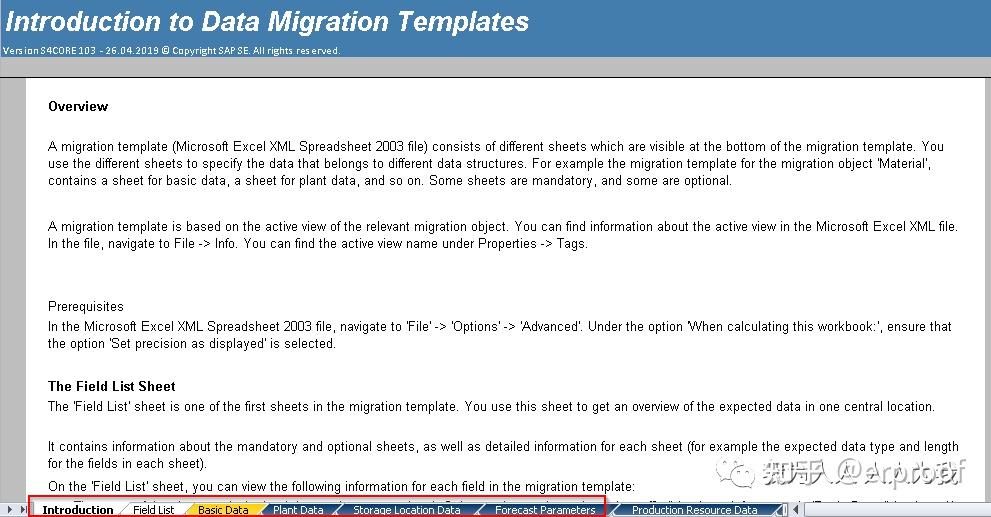 SAP S4 HANA 数据迁移工具LTMC实战 - 知乎
