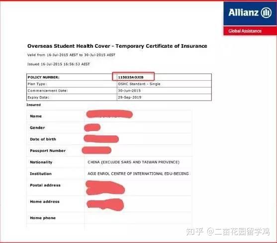 关于OSHC澳大利亚留学生保险，别问了，我都告诉你！ - 知乎