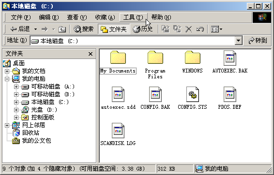 谈谈 Windows Code Name Whistler beta1 （2296）的UI（上） - 知乎
