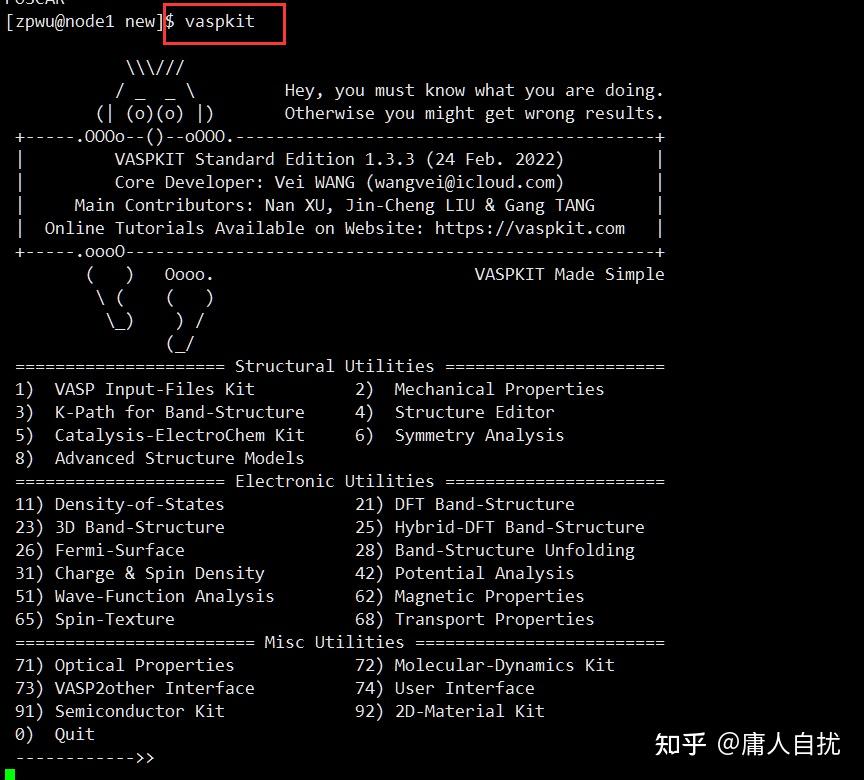 3.2 借助辅助工具vaspkit生成输入文件 - 知乎