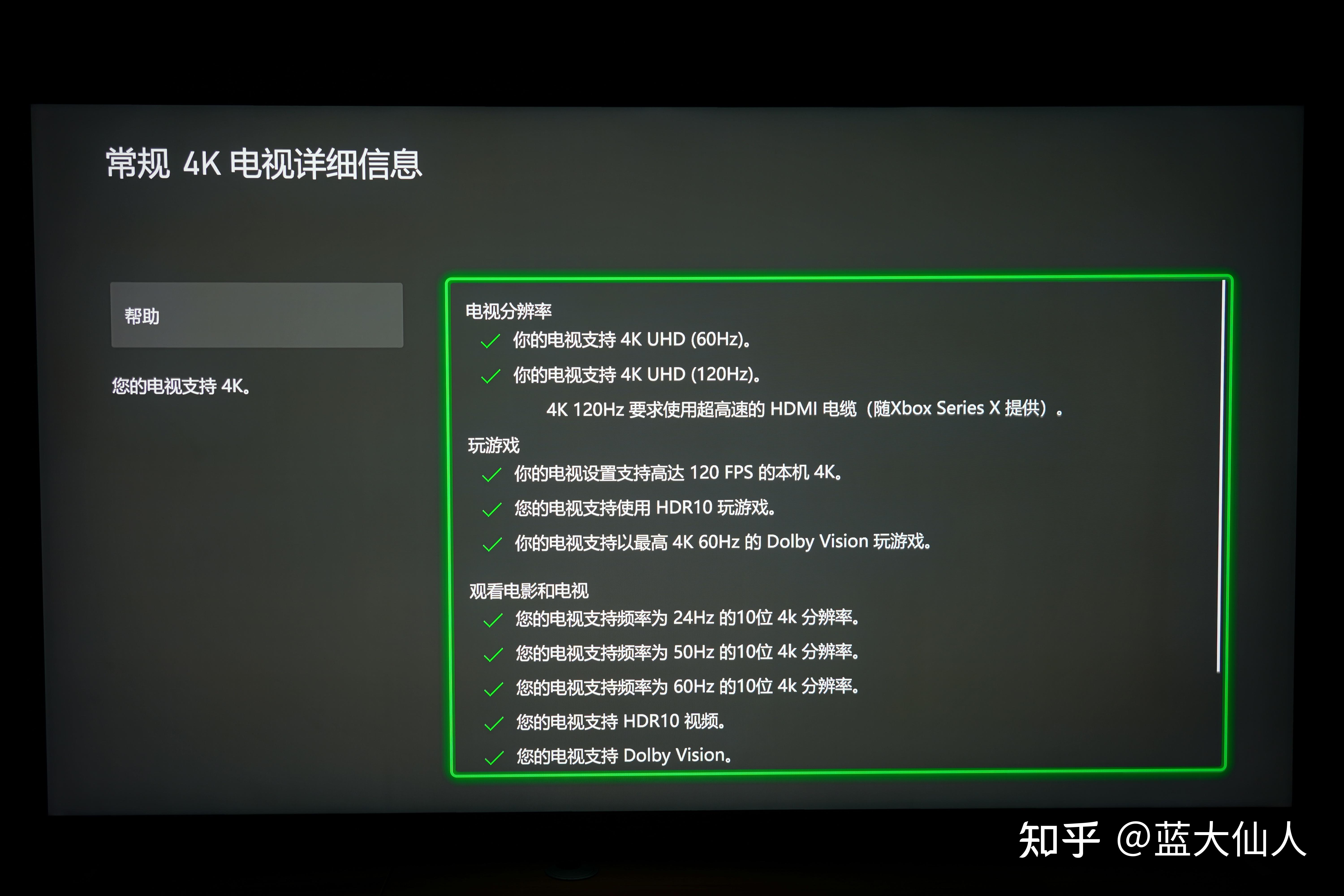海信U8H相比索尼X95EK咋样？海信U8H测评 - 知乎