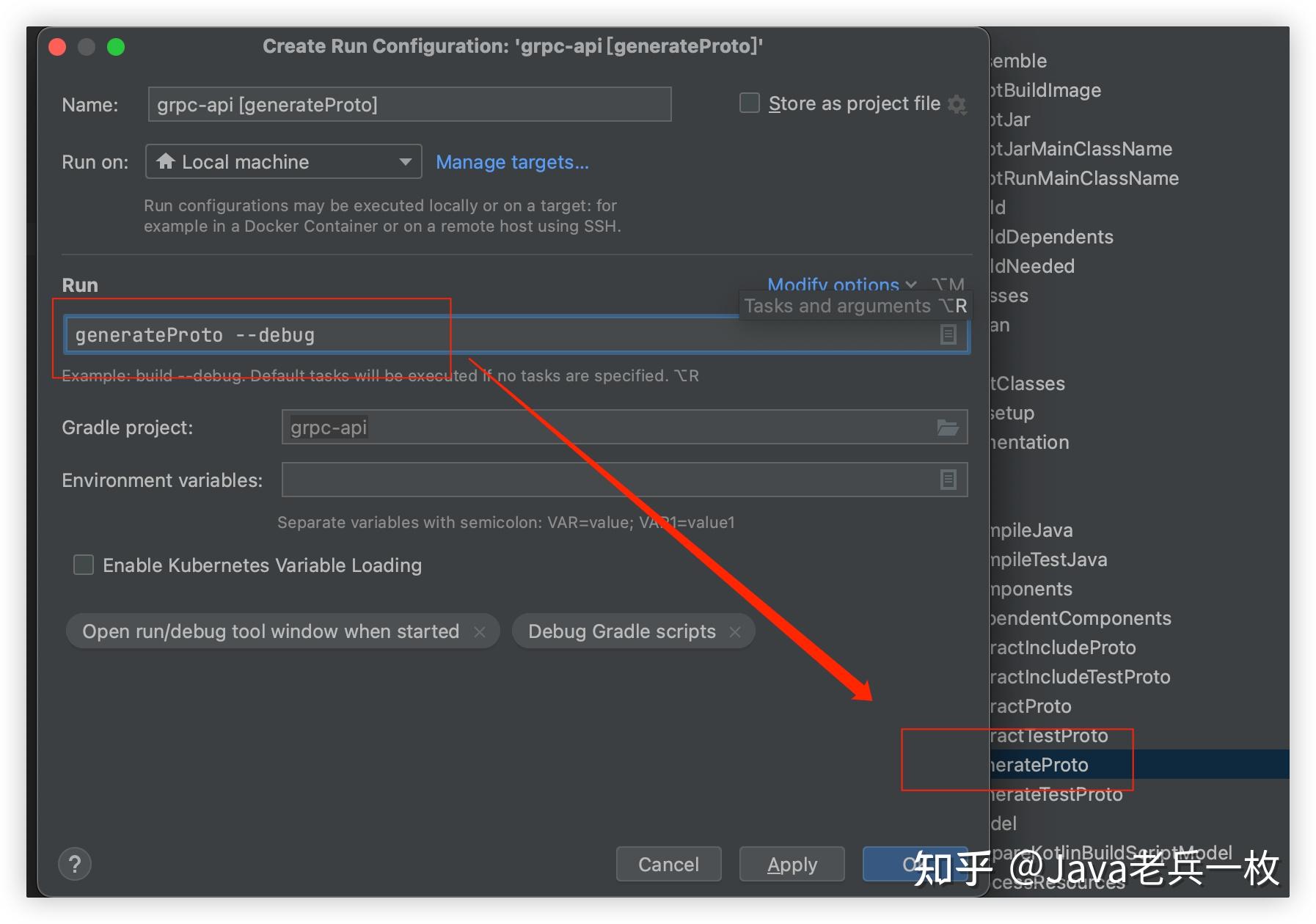 java语言中生成gprc代码的三种方式：gradle、protoc、镜像的方式 - 知乎