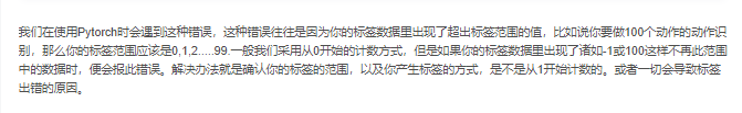 相关报错 知乎