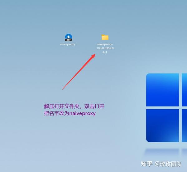 Pi节点0.45云服务器搭建NaiveProxy教程 - 知乎