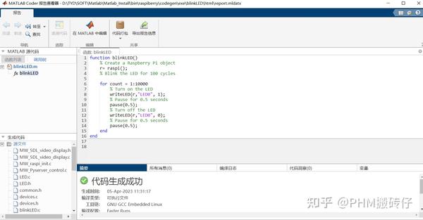 Matlab连接并操作树莓派 - 知乎