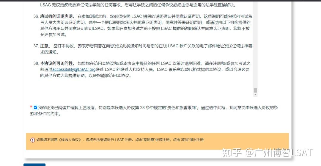 超详细的LSAT考试介绍！含报考步骤、考试流程、考试日期、考试注意事项等！ - 知乎