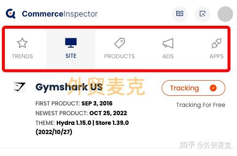 Commerce Inspector教程-3分钟扒光你的Shopify对手 - 知乎