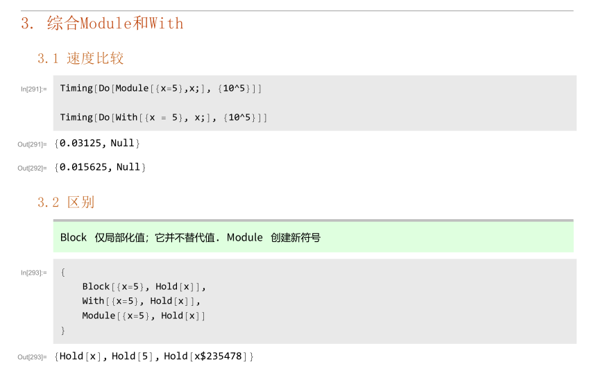 Mathematica Advance I - 知乎
