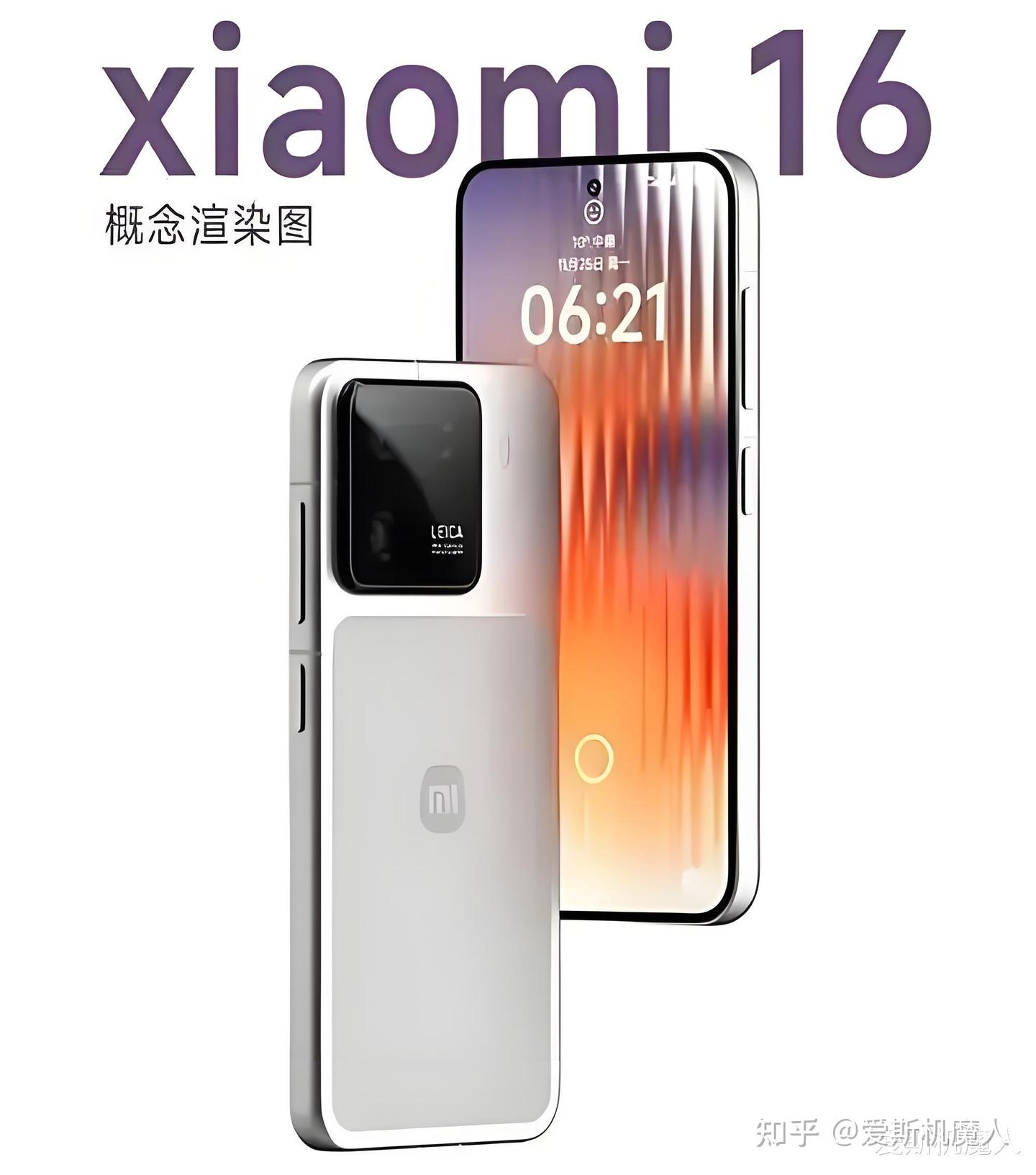 小米16全曝光，影像补强+大电池，小屏旗舰终于要硬刚Pro了？ - 知乎