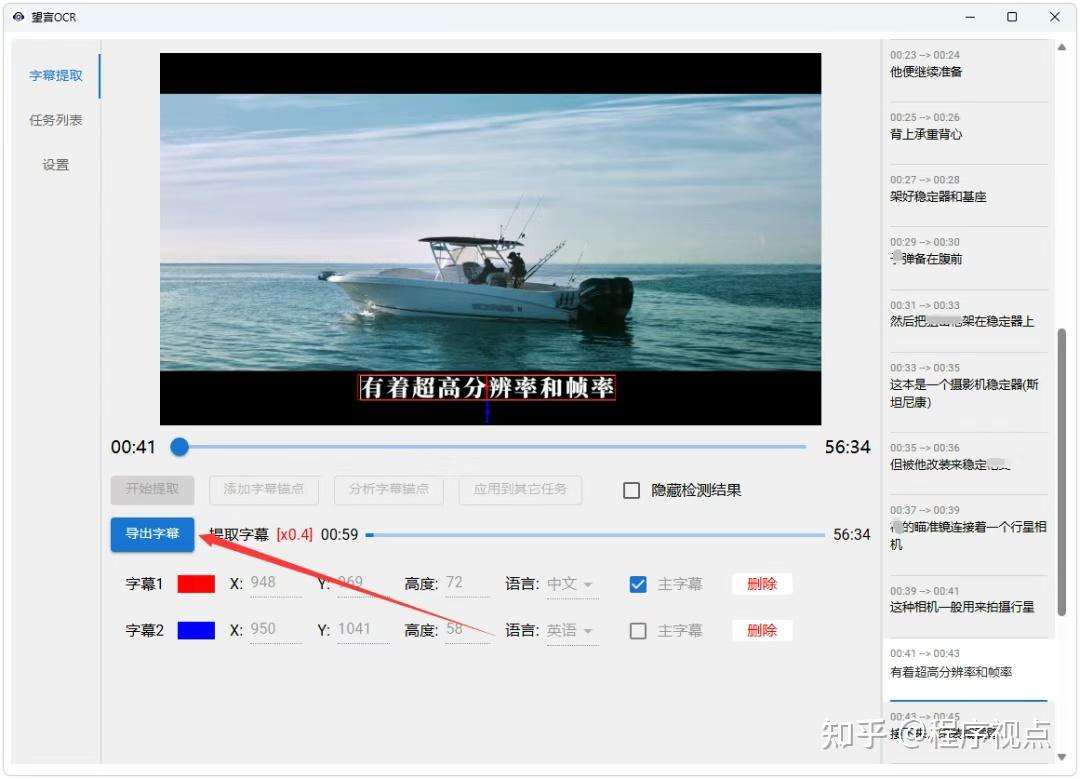 望言OCR 2025终极评测：免费版VS专业版全方位对比(含免费下载) - 知乎
