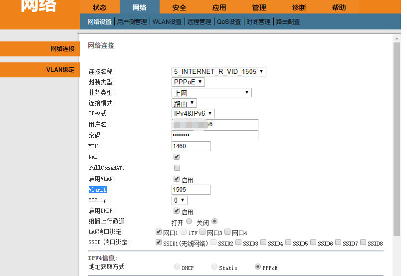 电信天翼网关TEWA-708E拨号设置 - 知乎