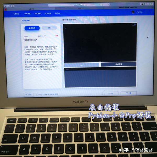 小白学python～ 知乎 