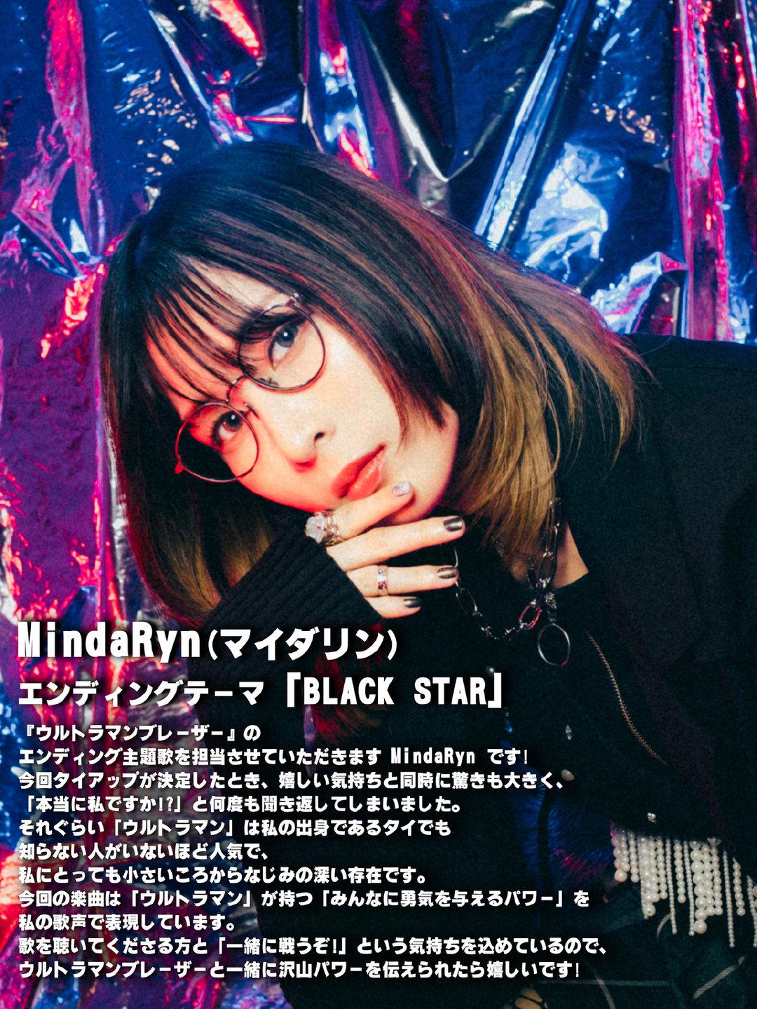 布莱泽奥特曼主题曲公开！OP和ED分别由北谷洋、MindaRyn演唱 - 知乎