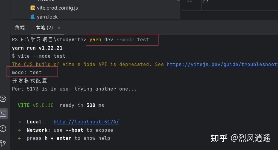 Vite的学习之旅（二）：基本配置和环境变量配置 - 知乎