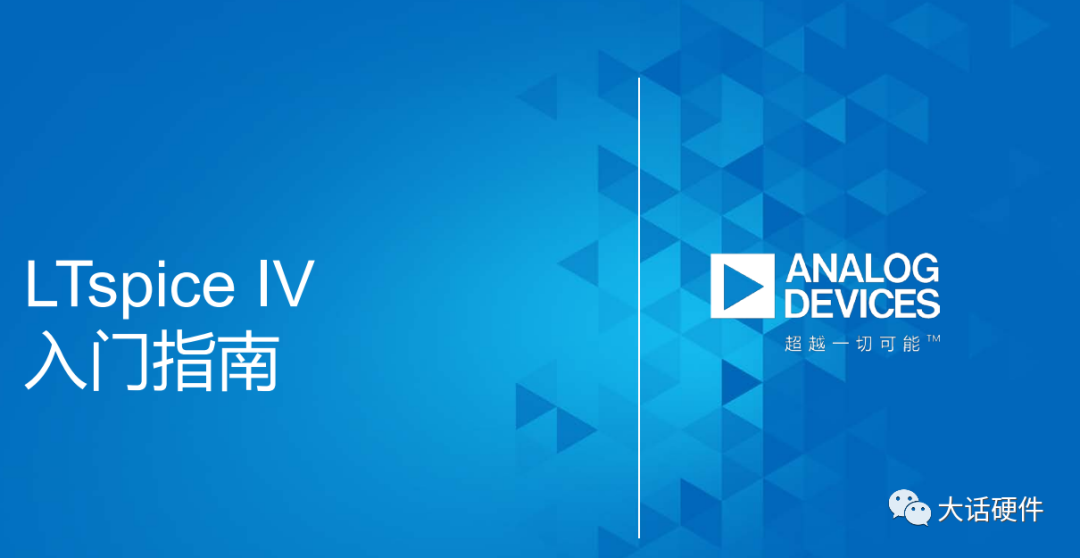 让LTspice原理图更好看的神器 - 知乎