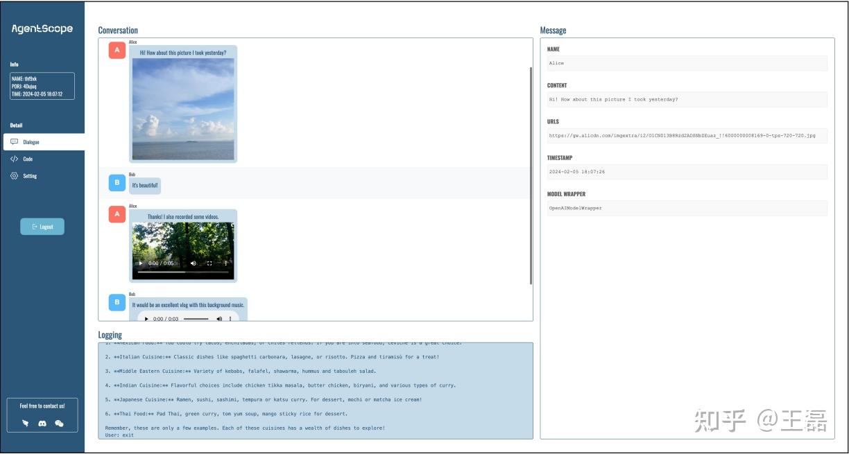 【AI Agent洞察】16-AgentScope：灵活而强大的多Agent平台 - 知乎