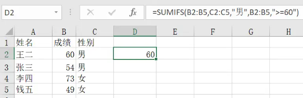 【干货】掌握这50个常用Excel函数，你的Excel就无敌了 - 知乎