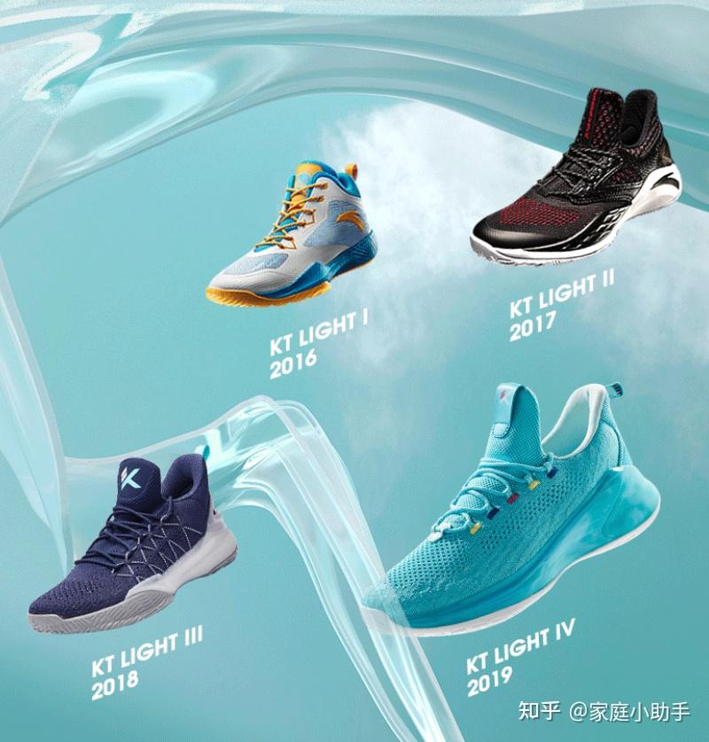 2021年篮球鞋推荐（精选8款）