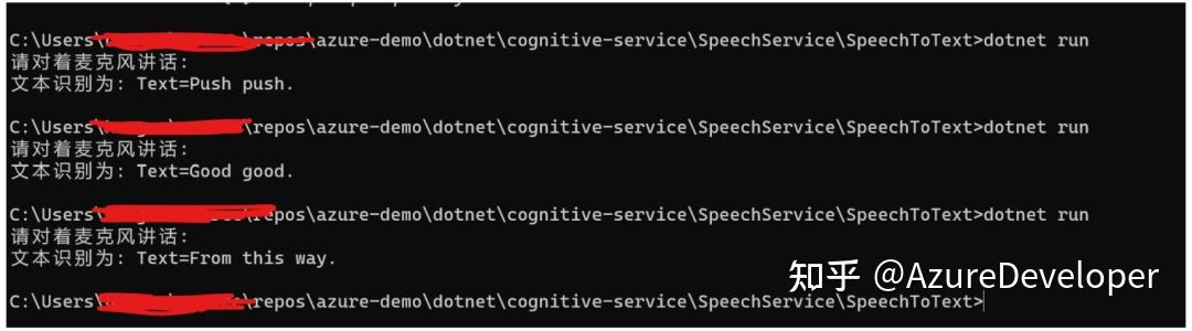 Azure语音服务(2)语音转文本(Speech-to-Text)指南 - 知乎