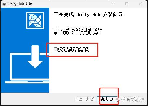 Unity 2021.3.6f1 安装图解 Unity2021.3 - 知乎