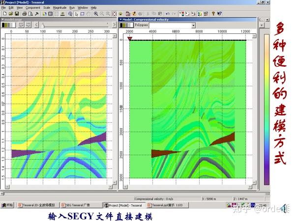 tesseral建模 - 知乎