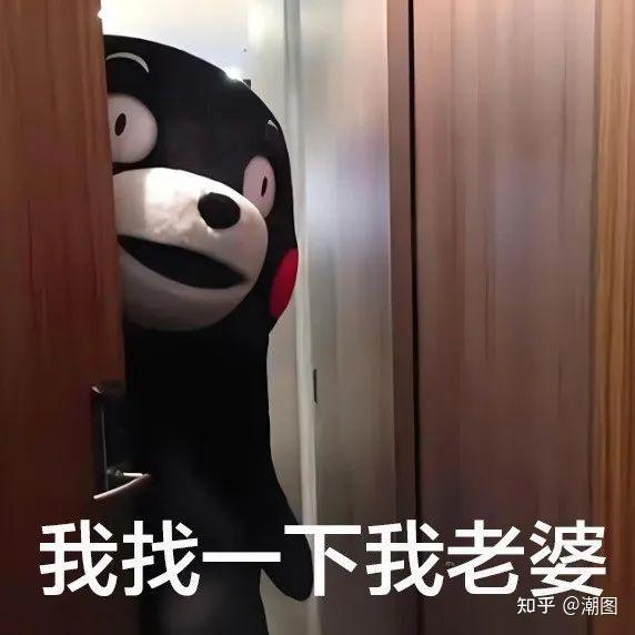 表情丨抖音最火表情包大全丨1.25 - 知乎