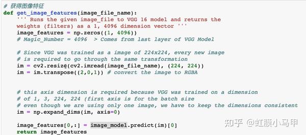 【NLP实战_20】视觉问答机器人(VQA)原理与实现 - 知乎