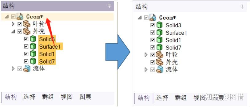 玩转SpaceClaim模型处理1 快速入门 - 知乎