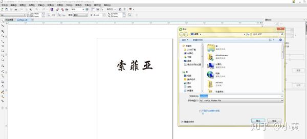 转plt 格式 - 知乎