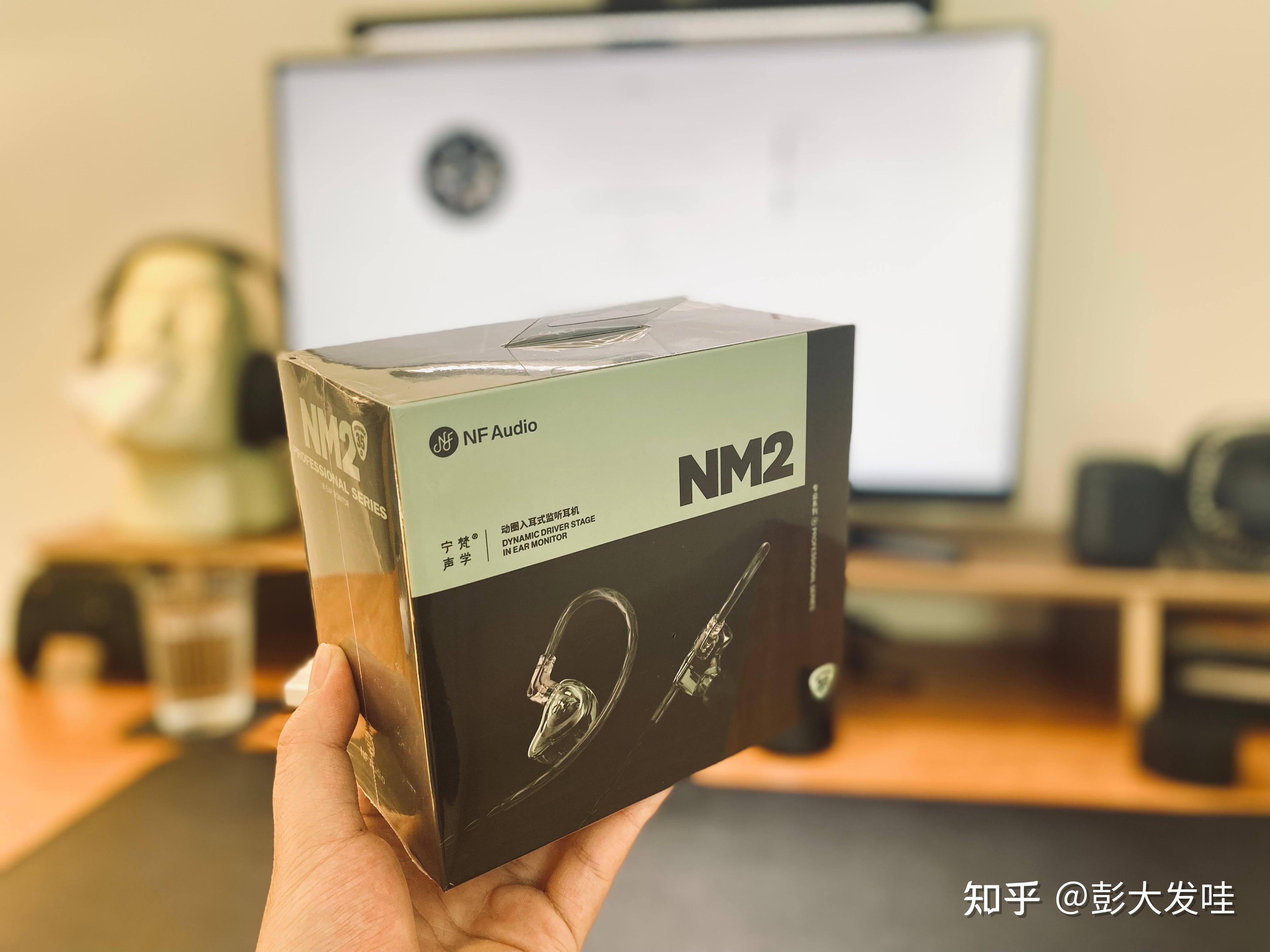 从一个普通用户的角度浅谈一下宁梵声学NM2 - 知乎