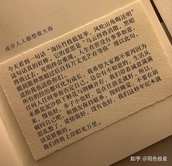 最舒服的关系：不强求，不委屈，不讨好。 知乎