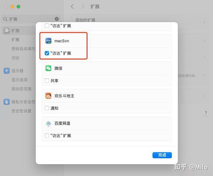 MAC版svn客户端工具macSvn使用体验 - 知乎