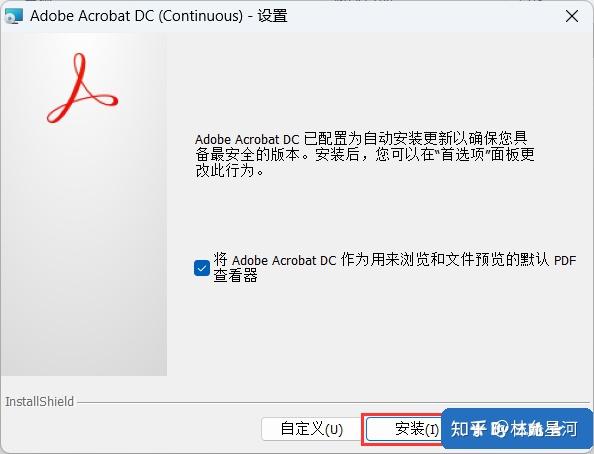 Adobe Acrobat Pro 2015 软件安装包下载安装、激活详细教程 - 知乎