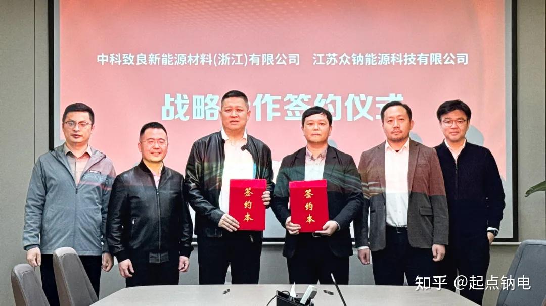 钠锂混合电池5Gwh合作订单签约！ - 知乎